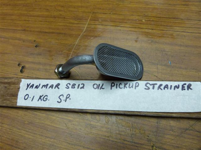 Yanmar SB12 Oil Inlet Pickup Pipe Yanmar SB12 Oil Pickup Inlet Pipe ...